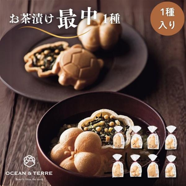 可愛らしい見た目からは想像もできない本格派。想像を超える新しい食感と深い味わいを、お楽しみください。【商品情報】最中(鯛茶漬け)8.3g×1、最中(梅茶漬け)8.1g×1、最中(鮭茶漬け)9.3g×1、最中(たらこ茶漬け)8.1g×1、最中...