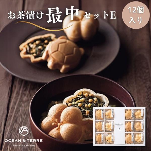 可愛らしい見た目からは想像もできない本格派。想像を超える新しい食感と深い味わいを、お楽しみください。【商品情報】最中(鯛茶漬け)8.3g×2、最中(梅茶漬け)8.1g×2、最中(鮭茶漬け)9.3g×2、最中(たらこ茶漬け)8.1g×2、最中...