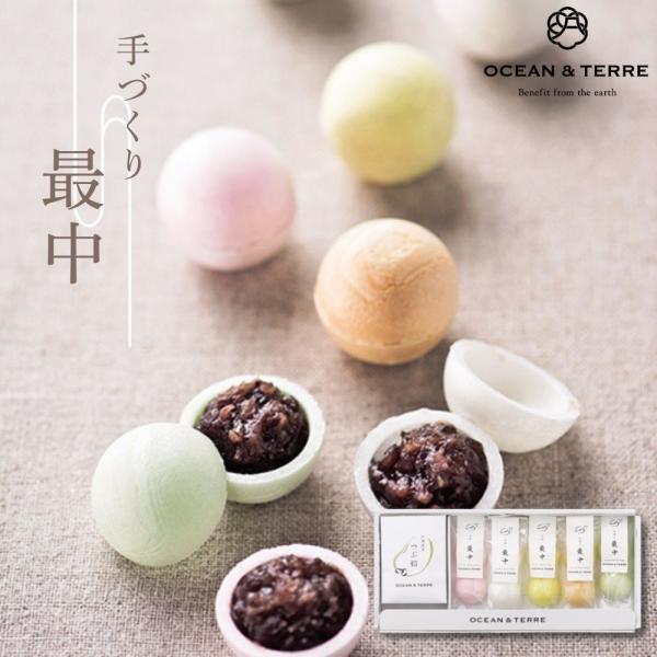 パリパリ食感の最中に優しい甘さの粒あん。至福のひとときを…【商品情報】最中1.6g×5、粒あん35g×2※もち米 100%(国産)最中種【賞味期限】4ヶ月【アレルゲン(8品目)】-■ 内祝い・贈り物 にギフト お礼 お返し お年賀 御年賀 ...