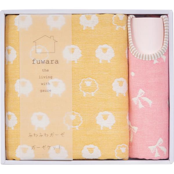 【商品内容】ガーゼケット・スタイ各１枚家庭洗濯可（手洗い）【サイズ】現品（ガーゼケット）約７０ｘ１００ｃｍ・（スタイ）約２０ｘ３０ｃｍ【素材】綿１００％【原産国】JPN：日本02：化粧箱入■ 内祝い・贈り物 にギフト お礼 お返し お年賀 ...