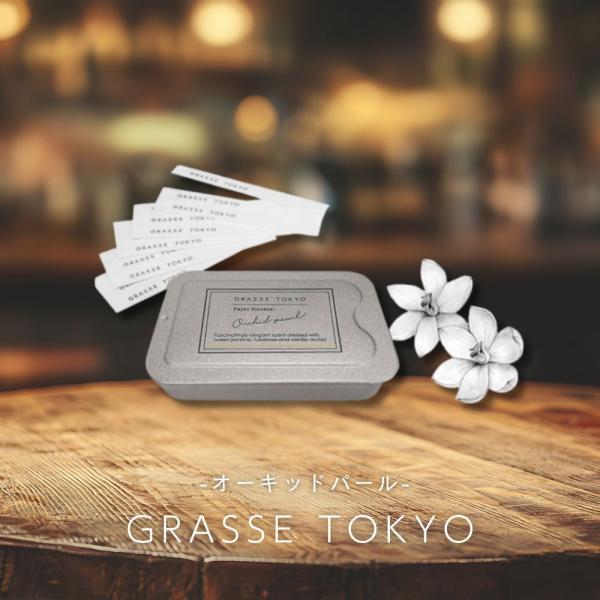 灰がほぼ出ず、片付けもらくちん。紙製なので短く切って使うなど、ライフスタイルやシーンに合わせてカスタムできます。【商品内容】内容量＝１５枚入燃焼時間＝約５分クリップ・マッチ付【サイズ】現品（缶）約９．５×６．２×１．８ｃｍ・（お香）８×０．...