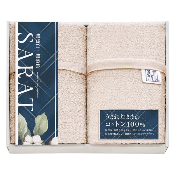 【材質】綿100%【原産国】日本■ 内祝い・贈り物 にギフト お礼 お返し お年賀 御年賀 年始挨拶 残暑見舞い 暑中見舞い お見舞い 結婚 ウェディング ブライダル 引き出物出産 初節句 七五三 入園 入学 卒園 卒業 進学 成人 就職 ...