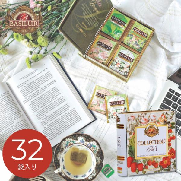 人気のフレーバーティー、華やかなグリーンティーをベースにした２種類とフルーティーな紅茶ベースの２種類の詰め合わせ商品です。大切な方への気持ちのこもったプレゼントとして、ご自分へのご褒美として・・・上質の紅茶と思わず飾りたくなるパッケージがお...