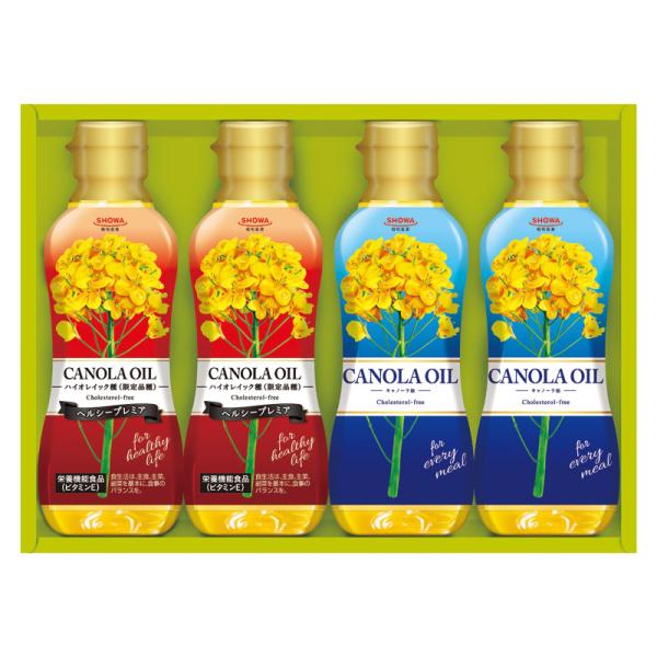 菜種を原料としたオレイン酸を含むピュアオイルとオレイン酸と、ビタミンEを豊富に含むべに花オイルの詰め合わせセットです。【セット内容】セット内容/キャノーラ油・ヘルシープレミア（各300g）×各2【賞味期限】常温1年6ヶ月■ 内祝い・贈り物 ...
