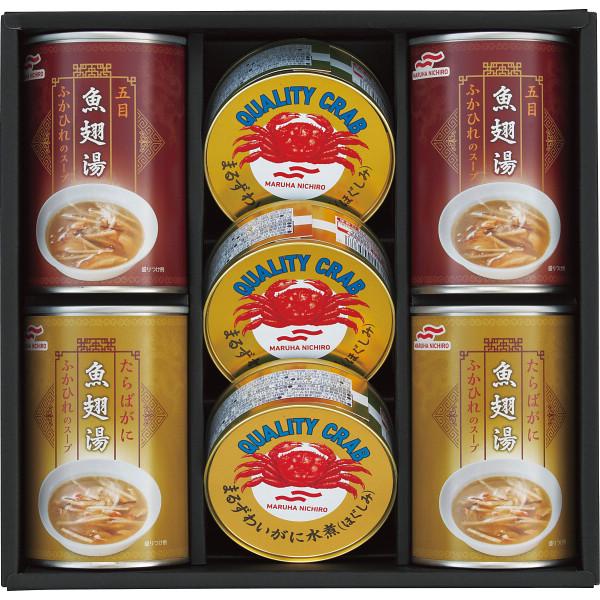 ふかひれスープとかに缶詰の中華風ギフトセットです。ふかひれスープは五目ふかひれスープとたらばがに入りふかひれスープの２種類を詰め合わせました。【商品内容】五目ふかひれスープ２９０ｇ×２、たらばがにとふかひれのスープ２９０ｇ×２、まるずわいが...