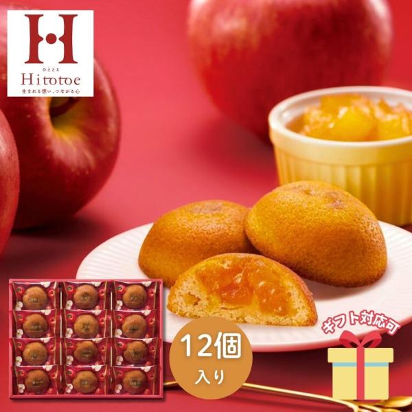 特製のカラメルシロップに漬け込んだふじ林檎をたっぷりと入れ、しっとりと焼き上げました。くるみの食感をアクセントに、林檎本来の味わいをお楽しみください。【セット内容】果実たっぷりふじ林檎ケーキ×12【賞味期間】常温4ヶ月【アレルゲン8種】卵・...