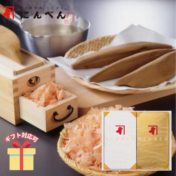 かつお節本来の香りとうま味の素晴らしさはもちろん、血合いを取り除くことにより、目でも味わいを楽しむと言われる日本料理を、より一層引き立てる美しさが特長です。【商品内容】糸削り血合い抜き４２．５ｇ（２．５ｇ×１７袋）、ソフト削り血合い抜き４２...