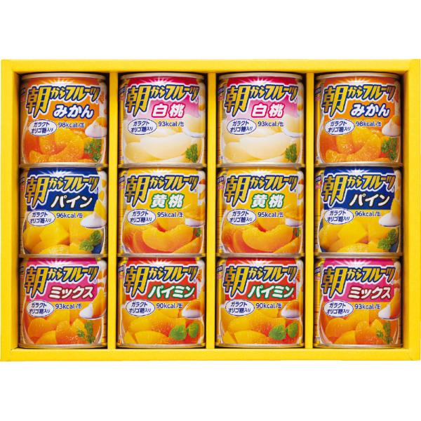 【セット内容】朝からフルーツ（みかん・パイン・ミックス・白桃・黄桃・パイミン）（各190g）×各2【賞味期限】3年■ 内祝い・贈り物 にお中元 帰省土産 ギフト お礼 お返し お見舞い 結婚 ウェディング ブライダル 引き出物出産 初節句 ...
