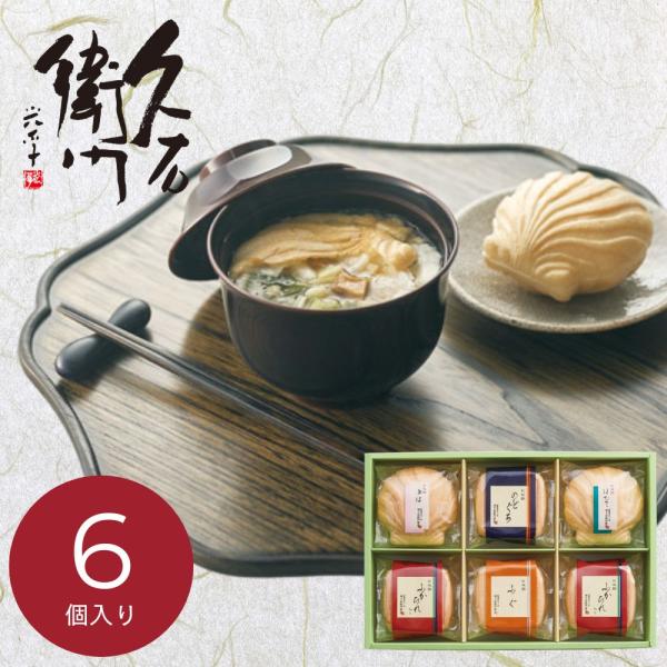 創業明治十八年、鰹節専門店ならではの、本格和風だし薫る風味豊かなお吸物です。【セット内容】本格和風だしお吸物（ふかひれ入り）×2、本格和風だしお吸物（ゆば・のどぐろ・ほたて・ふぐ）×各1【賞味期間】常温6ヶ月【アレルゲン8種】卵・小麦■ 内...