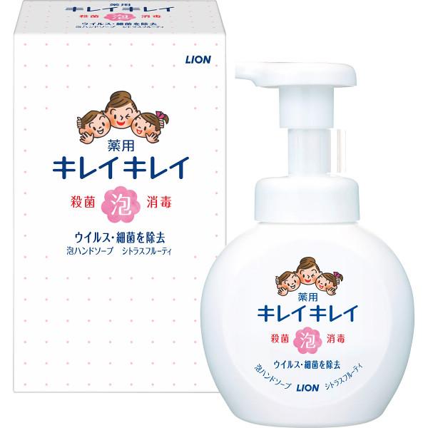 泡で出て使いやすく、手肌を清潔に保つ薬用泡ハンドソープです。【商品内容】キレイキレイ薬用泡ハンドソープ２５０ｍｌ※医薬部外品■ 内祝い・贈り物 にギフト お礼 お返し お年賀 御年賀 年始挨拶 残暑見舞い 暑中見舞い お見舞い 結婚 ウェデ...