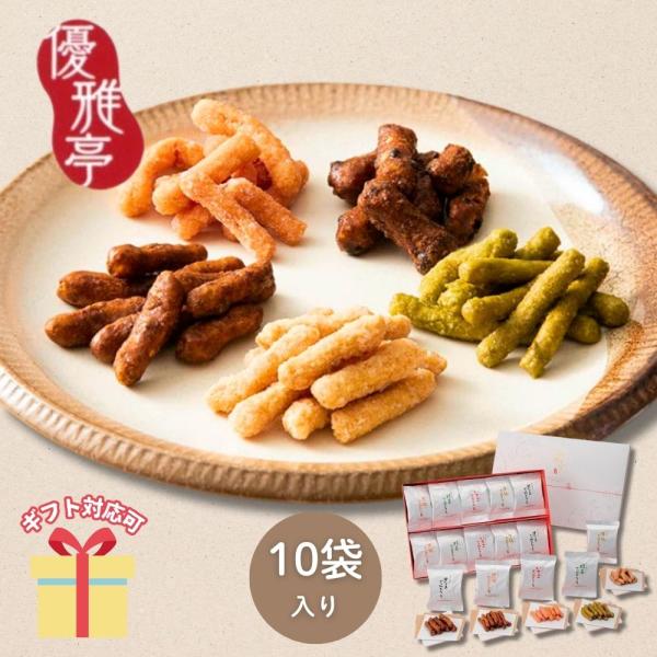 【セット内容】セット内容/黒糖かりんとう・黒ごまかりんとう・牛乳かりんとう・抹茶かりんとう・いちごかりんとう（各10g）×各2【賞味期限】常温1年【アレルゲン8種】乳・小麦■ 内祝い・贈り物 にギフト お礼 お返し お年賀 御年賀 年始挨拶...