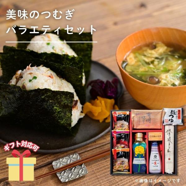 根強い人気のフリーズドライをメインに定番品として好まれる食材をセットにしました【セット内容】たまごフリーズドライスープ×2、昭和キャノーラ油（300g）・キッコーマンしぼりたて生醤油（200ml）・讃岐うどん（180g）・めんつゆ濃縮（30...