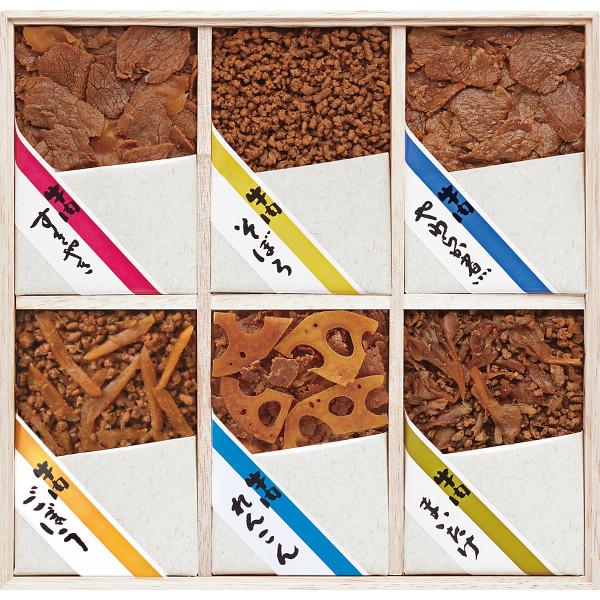 【商品内容】牛肉すきやき・牛肉そぼろ・牛肉やわらか煮・牛肉ごぼう・牛肉れんこん・牛肉まいたけ　各５０ｇ【賞味期限(日)】270【アレルギー（8品目）】小麦■ 内祝い・贈り物 にギフト お礼 お返し お年賀 御年賀 年始挨拶 残暑見舞い 暑中...