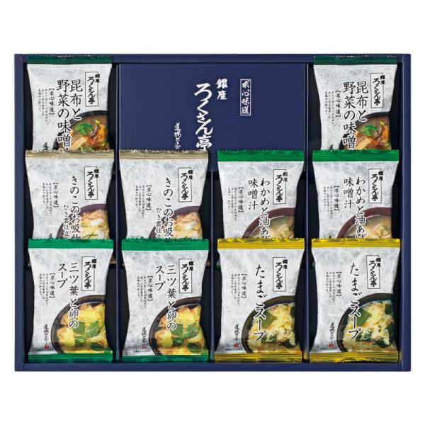 【セット内容】セット内容/昆布と野菜の味噌汁・きのこのお吸物ひき雲仕立・わかめと油あげの味噌汁・三ツ葉と卵のスープ・たまごスープ×各2【賞味期限】常温1年【アレルゲン8種】卵・乳・小麦■ 内祝い・贈り物 にギフト お礼 お返し お年賀 御年...