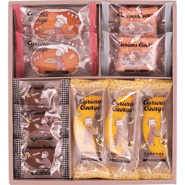 絵本やテレビアニメで人気の「おさるのジョージ」がギフト商品になって新発売。かわいらしいジョージがお菓子やジュースを詰め合わせたスイーツギフトセットと一緒にお届けします。【セット内容】クッキー（バナナ・チョコチップ）×各3、フィナンシェ・スト...