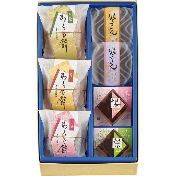 夏の和の涼菓を詰め合わせたギフトです。水ようかん（小豆・栗各７８ｇ×各１）、小豆くずもち（桜・抹茶各６３ｇ×各１）、わらび餅（本蕨・栗・小豆各８１ｇ×各１）【賞味期限】180■ 内祝い・贈り物 にお歳暮 御歳暮 帰省土産 ギフト お礼 お返...