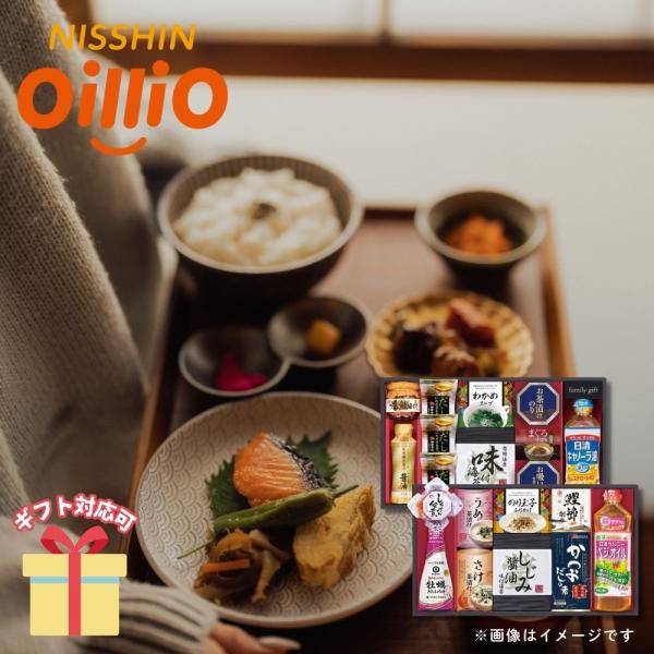 【セット内容】たまごスープ（5.4g）×3、日清ヘルシーベジオイル（600g）・日清キャノーラ油（400g）・キッコーマン牡蠣だししょうゆ・伊賀越天然醸造しょうゆ（各200ml）・島の香しそのり佃煮（80g）・ニッスイ焼鮭ほぐし（50g）・...