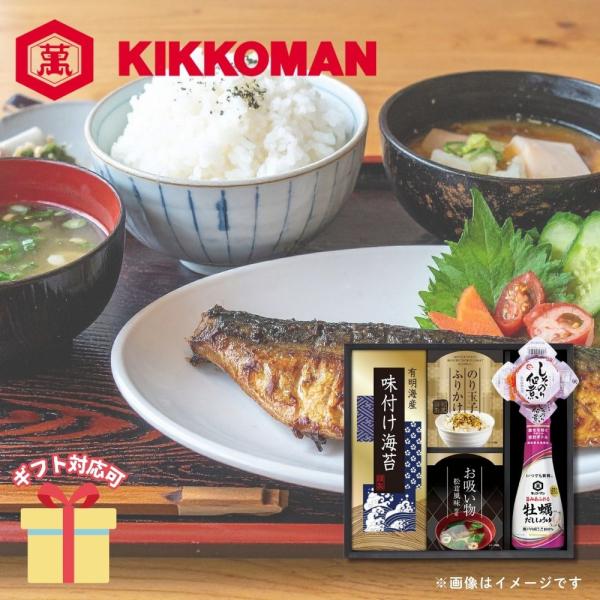 【セット内容】キッコーマン牡蠣だししょうゆ（200ml）・島の香しそのり佃煮（80g）・のり玉子ふりかけ（4.5g×2袋）・永谷園お吸いもの松茸風味（2.3g×4袋）・有明海産味付海苔（3切6枚）×各1【箱サイズ】25×27×7cm■ 内祝...