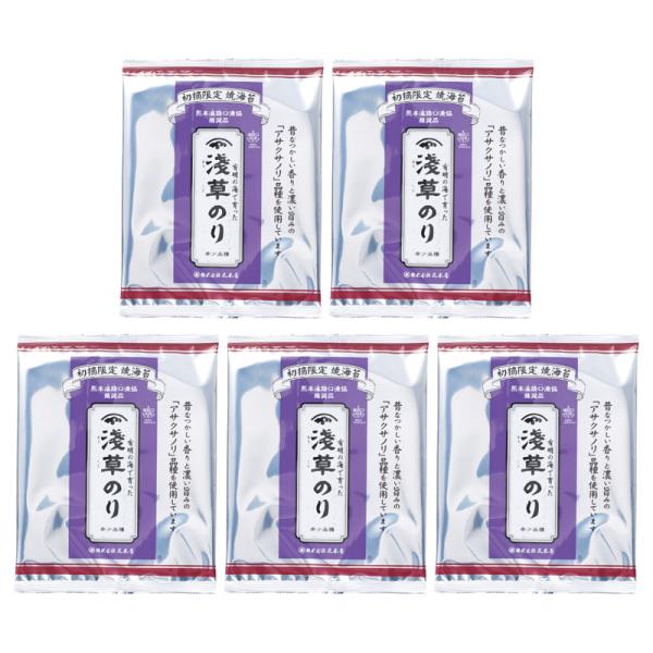 希少価値のアサクサノリは養殖に非常に手間がかかりますがその独特の風味と濃い旨味は昔を懐かしむような味わいがあります。現在では有明海の熊本、海路口漁協などでしか養殖されておらず全国的にも希少な海苔となっています。その手間暇をかけたアサクサノリ...
