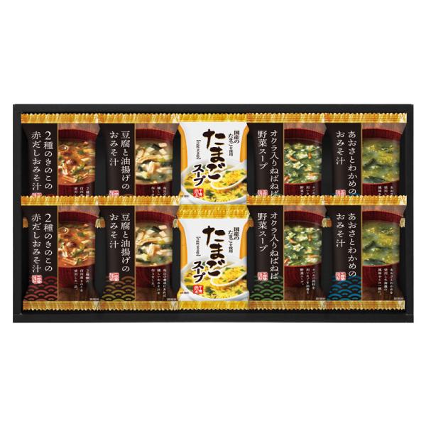 【セット内容】セット内容/豆腐と油揚げのおみそ汁・2種のきのこの赤だしおみそ汁・たまごスープ（6.4g）・あおさとわかめのおみそ汁・オクラ入りねばねば野菜スープ×各2【賞味期限】常温1年【アレルゲン8種】卵・乳・小麦※デザイン・内容等が変更...