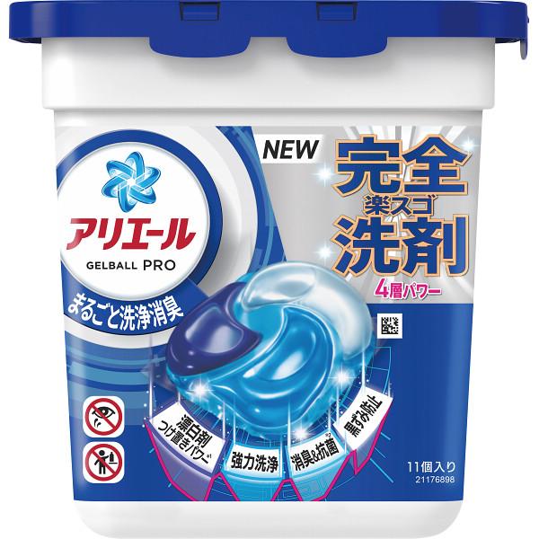 おうちでプロ級の洗浄力！【商品内容】アリエール洗濯洗剤ジェルボールプロ×１１■ 内祝い・贈り物 にギフト お礼 お返し お年賀 御年賀 年始挨拶 残暑見舞い 暑中見舞い お見舞い 結婚 ウェディング ブライダル 引き出物出産 初節句 七五三...