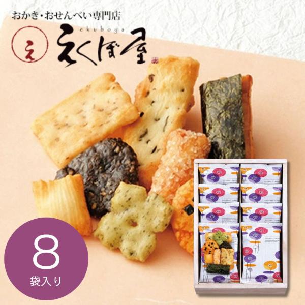 国内産海苔、昆布などの八種類の味を活かし一袋に包みました。それぞれの風味が見事に調和された格調高いハーモニーを奏でます。【セット内容】ぐるめ探訪×8【賞味期間】常温4ヶ月【アレルゲン8種】乳・小麦※お取り寄せの場合、お届けまでに数日掛かる事...