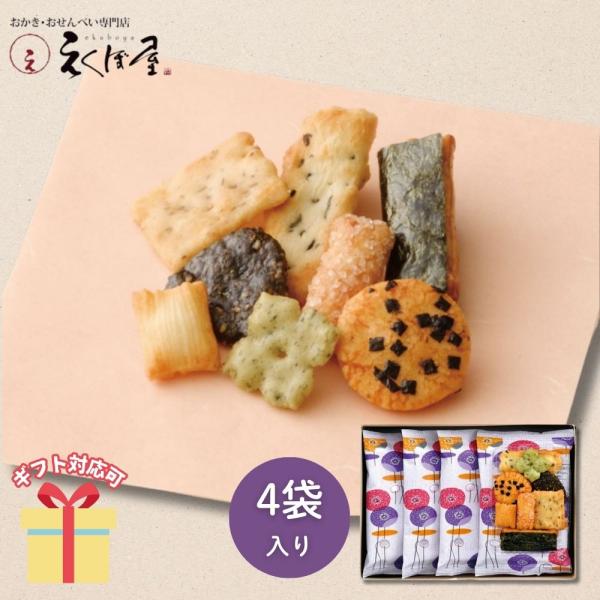 国内産海苔、昆布など八種類の味を活かし一袋に包みました。それぞれの風味が見事に調和された格調高いハーモニーを奏でます。【セット内容】ぐるめ探訪×4【賞味期間】常温4ヶ月【アレルゲン8種】乳・小麦※お取り寄せの場合、お届けまでに数日掛かる事が...