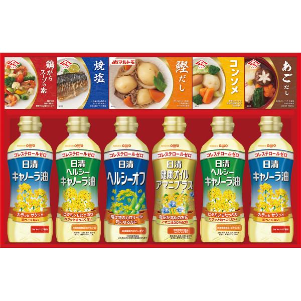 毎日の料理でお使いいただけるヘルシーオイルと調味料のバラエティセット日清キャノーラ油３５０ｇ・日清ヘルシーキャノーラ油３５０ｇ×各２、日清ヘルシーオフ３５０ｇ・日清健康オイルアマニプラス３５０ｇ・マルトモ直火焼本かつおだしの素（顆粒）５０ｇ...