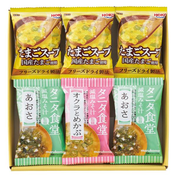 丸の内タニタ食堂の減塩みそを使用。みその甘みを活かしたやさしい味わいにだしを加えておいしく仕上げました。たまごスープを組合せたギフトです。【セット内容】セット内容/宝幸 たまごスープ×3、タニタ食堂監修減塩みそ汁（あおさ）×2、タニタ食堂監...