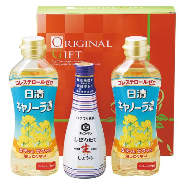 【セット内容】セット内容/日清キャノーラ油（350g）×2、キッコーマンしぼりたて生しょうゆ（200ml）×1【賞味期限】常温1年■ 内祝い・贈り物 にギフト お礼 お返し お年賀 御年賀 年始挨拶 残暑見舞い 暑中見舞い お見舞い 結婚 ...
