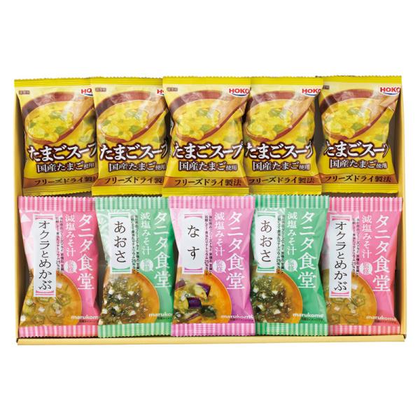 丸の内タニタ食堂の減塩みそを使用。みその甘みを活かしたやさしい味わいにだしを加えておいしく仕上げました。たまごスープを組合せたギフトです。【セット内容】セット内容/宝幸 たまごスープ×5、タニタ食堂監修減塩みそ汁（あおさ・オクラとめかぶ）×...