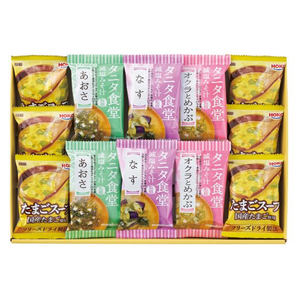 丸の内タニタ食堂の減塩みそを使用。みその甘みを活かしたやさしい味わいにだしを加えておいしく仕上げました。たまごスープを組合せたギフトです。【セット内容】セット内容/宝幸 たまごスープ×6、タニタ食堂監修減塩みそ汁（あおさ・オクラとめかぶ・な...