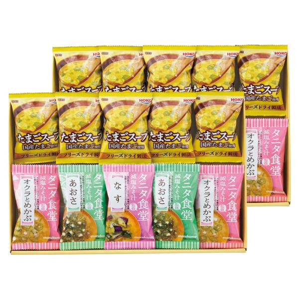 丸の内タニタ食堂の減塩みそを使用。みその甘みを活かしたやさしい味わいにだしを加えておいしく仕上げました。たまごスープを組合せたギフトです。【セット内容】セット内容/宝幸 たまごスープ×10、タニタ食堂監修減塩みそ汁（あおさ・オクラとめかぶ）...