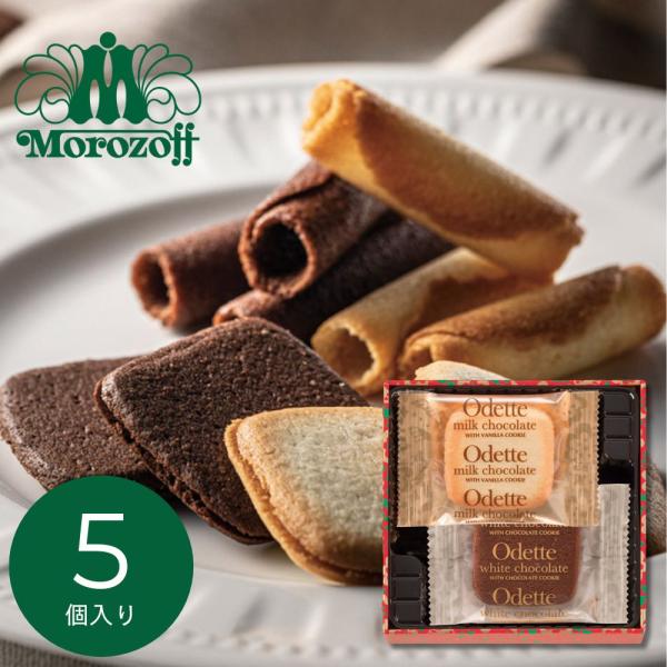 薄く軽やかな食感のラングドシャにチョコレートを合わせました。さっくりとしたバニラクッキーに、上品な甘さのミルクチョコレート、カカオ香るチョコレートクッキーに、ミルキーなホワイトチョコレート、2種類の味が楽しめます。オデット姫のイラストが愛ら...