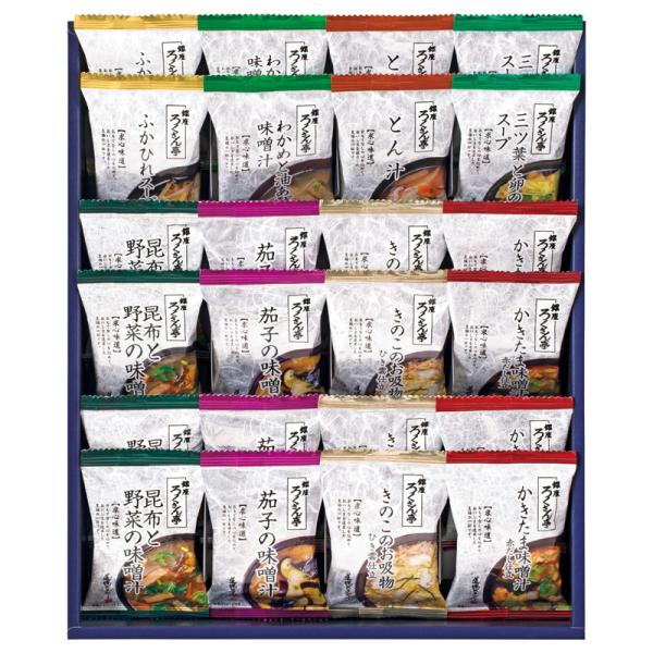 素材と味付けにこだわって、香り立つ美味しさをそのままパックしました。どなたに贈っても喜ばれるフリーズドライのギフトです。【セット内容】昆布と野菜の味噌汁・茄子の味噌汁・きのこのお吸物ひき雲仕立・かきたま味噌汁赤だし仕立×各4、ふかひれスープ...