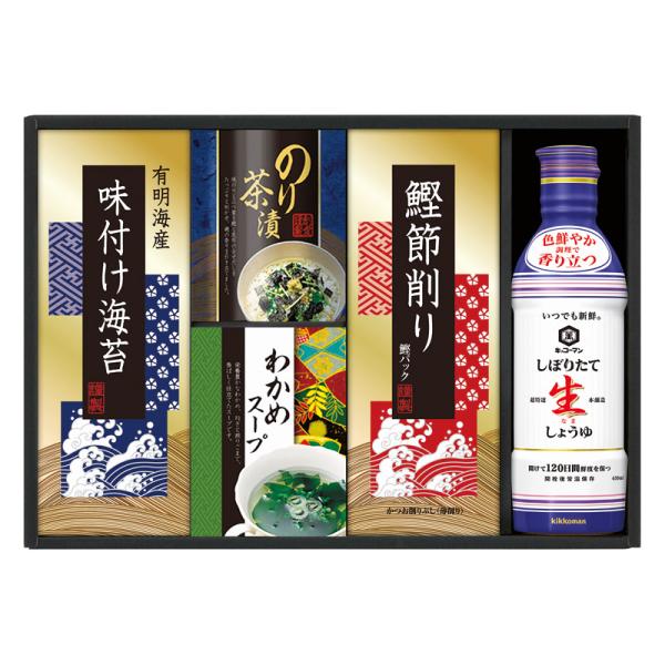 【セット内容】有明海産味付け海苔（3切4枚）・のり茶漬け（4.3g×2袋）・わかめスープ（5.3g×2袋）・鰹節削り（2g×4袋）・キッコーマンしぼりたて生しょうゆ（450ml）×各1【賞味期限】常温1年1ヶ月【アレルゲン236種】乳・小麦...