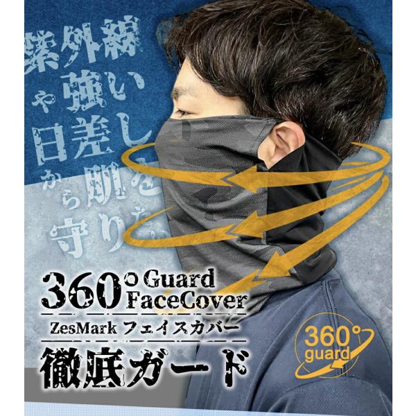 [特徴]・心地よい着用感 ポリエステルとスパンデックスを組み合わせた素材を使用・シルクのような滑らかでツルッとした肌触り・吸水性・速乾性があり、汗をかいても快適・ひんやり感をキープ・暑い季節やスポーツ時でも活用可能・日差しを360°徹底ガー...