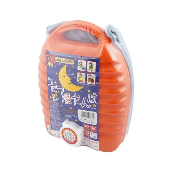 2)2.6L 袋付きOrange/立つ湯たんぽ/TN00314・Style:2)2.6L 袋付き・パッケージ個数:1・原産国:日本・付属品:カバー(洗濯可)・本体重量:450g・容量:2.6L・素材・材質:本体/ポリエチレン、キッャプ/ポリ...