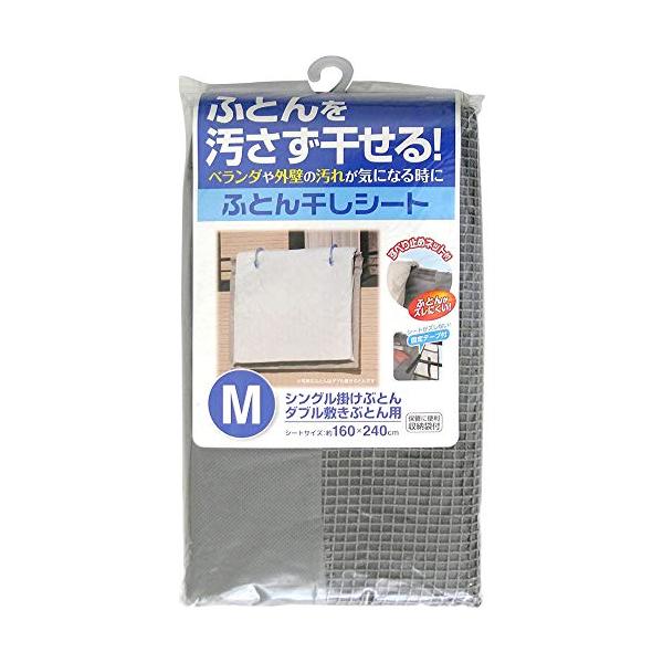 単品グレー/Mサイズ/28011・Style:単品・パッケージ個数:1・サイズ：幅約160×240cm・シングル掛布団、ダブル敷き布団用に対応・すべり止めネット付き