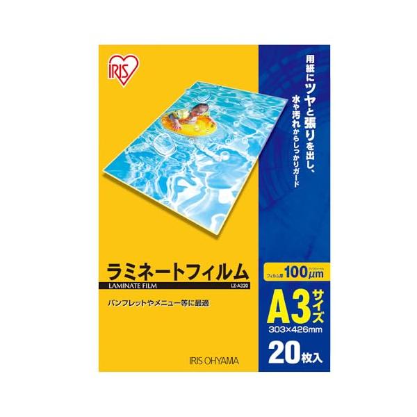20枚-/A3/LZ-A320・Size:A3Style:20枚・パッケージ個数:1・タイプ：A3・フィルムサイズ横(mm)：303・フィルムサイズ縦(mm)：426・厚さ(μm)：100・フィルムサイズ縦×横(mm)：426×303