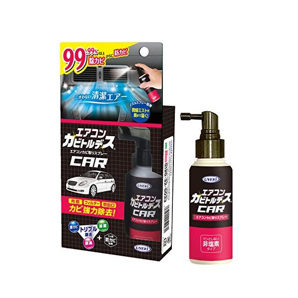 -/80mL/4968909059931・Size:80mL・パッケージ個数:1・カーエアコンの吹出口、吸気口にスプレーするだけで、エアコン内部のカビ、雑菌を除菌し、いやな臭いも除去します。・布製シート、フロアマットにも使えます。全ての菌、...