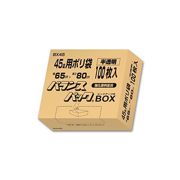 半透明/厚さ0.018mm/BX45・PatternName:45L・パッケージ個数:1・本体サイズ(1枚あたり):幅65×長さ80cm 厚み0.018mm・パッケージサイズ:幅23×奥行19.5×高さ8cm・素材:高密度ポリエチレン・生産...