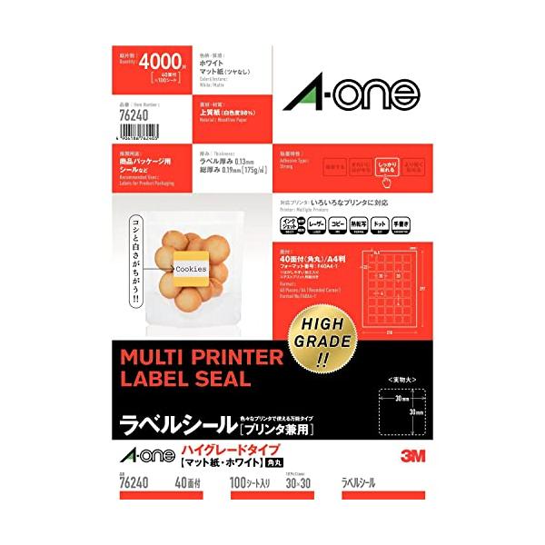 ホワイト/40面 100シート/76240・Size:40面 100シート・パッケージ個数:1・高白色でコシがある紙を使用した正方形サイズのラベルシールです。製品パッケージ用ラベルに適しています。・ラベルサイズ：30×30mm・材質：上質紙...