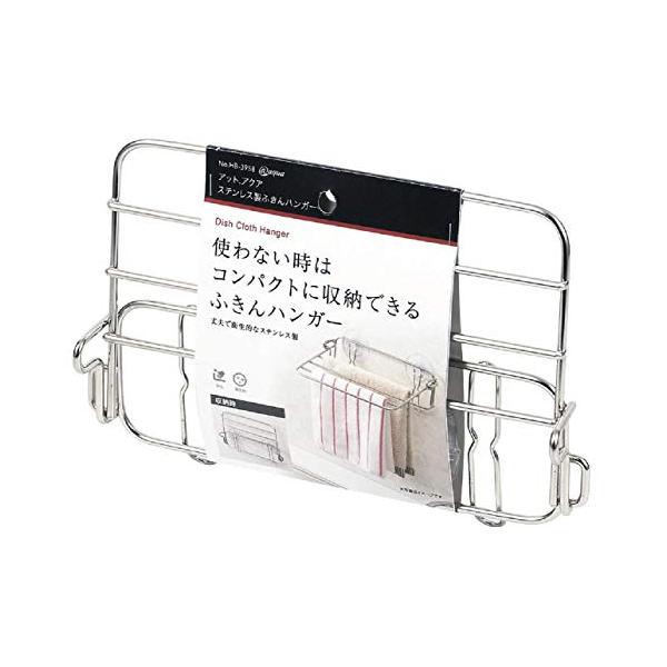 シルバー/-/HB-3958・パッケージ個数:1・製品サイズ:(約)使用時/幅24×奥行14.5×高さ8.5cm、収納時/幅24×奥行4.5×高さ16cm(吸着盤含まず)・製品重量:(約)0.23kg・素材・材質:本体/ステンレス鋼、吸着盤...