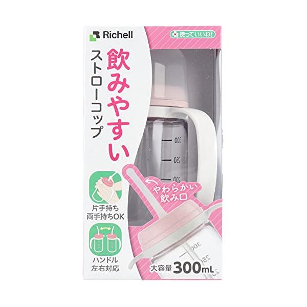 ストローが手前に向いて飲みやすいストローコップピンク/1個 (x 1)/40040・Size:1個 (x 1)・パッケージ個数:1・飲みやすいストローコップ