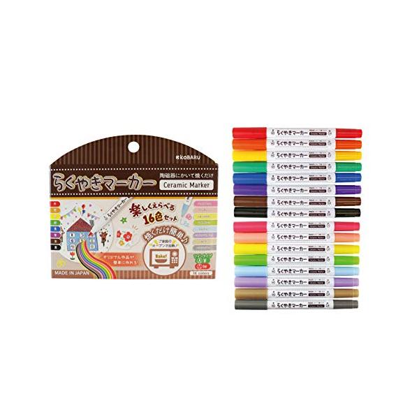 細字ブラウン/16色セット/RMTW-2200・Color:ブラウンSize:16色セット・パッケージ個数:1・パッケージサイズ:H123×W144×D25mm