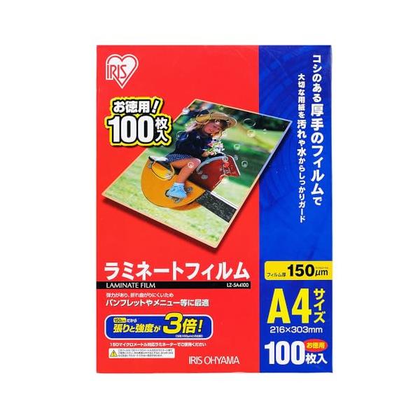 100枚-/A4/LZ-5A4100・Size:A4Style:100枚・パッケージ個数:1・【1枚あたりのサイズ(cm)】:A4サイズ W21.6×H30.3・【厚み(μm)】:150・梱包サイズ:31.3×22.4×3.2cm・種類:単...