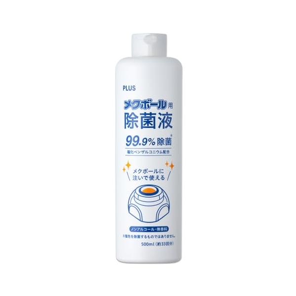 除菌液透明/500 ml (Pack of 1)/KM-600JE・Size:500 ml (Pack of 1)・パッケージ個数:1・紙めくり【メクボール】の材質・設計に最適な除菌液。いつも清潔に保ち、気になる衛生面も安心。・水のような、...