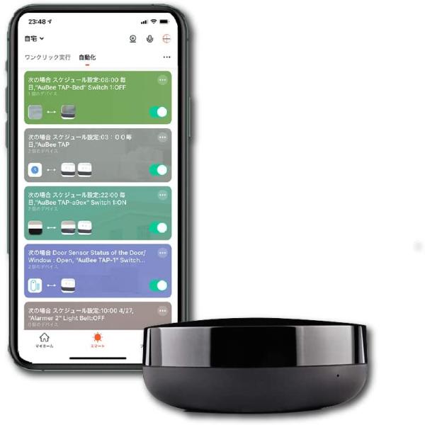 【発売日：2020年07月21日】    ・amazon Alexa, Google Home, Apple Siriのスマートスピーカーに対応しており、音声コマンドで家電の操作が可能です。    ・8000種類以上の家電製品の赤外線リモコ...