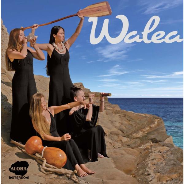 ※こちらの商品は8/6配送開始となります。ご了承ください。Walea 1st Album10曲に加え、このアルバムのためにメンバーのYoshikoが書き下ろした、オリジナルソン「E Walea」も収録。また、音楽ストリーミングでは聴くことの...